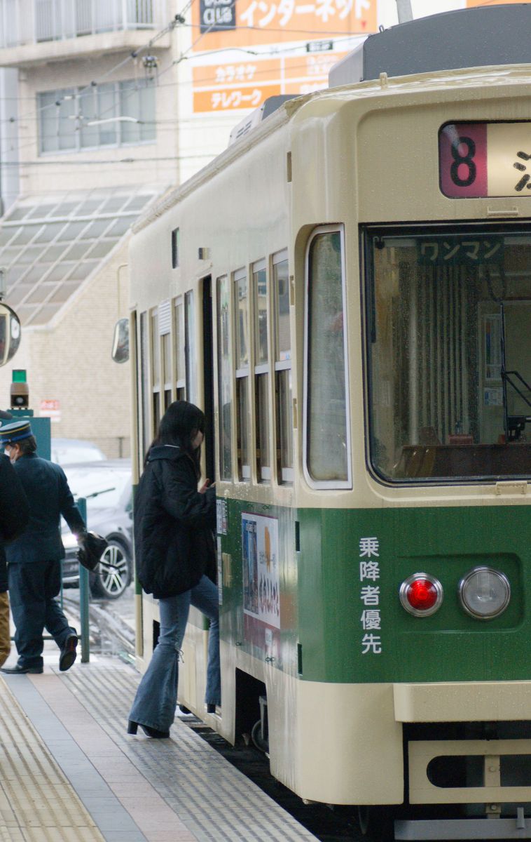 ride the tram | GANREF