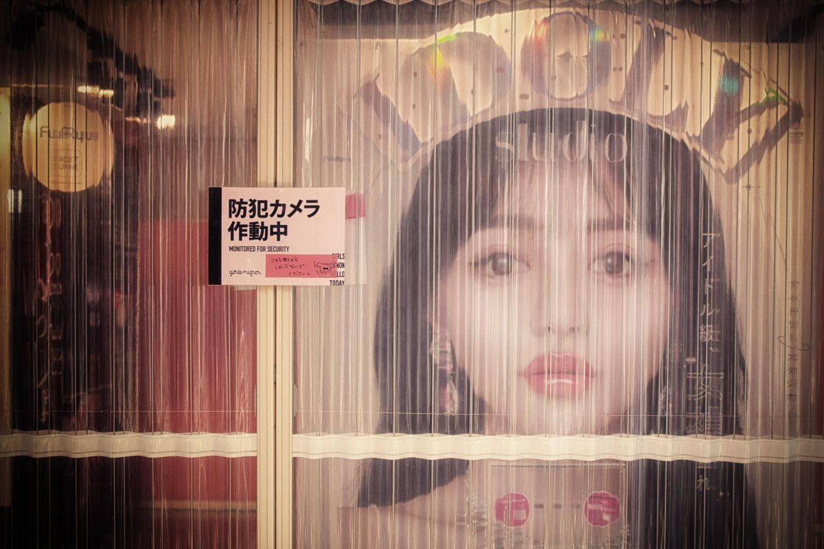 アイドル | GANREF