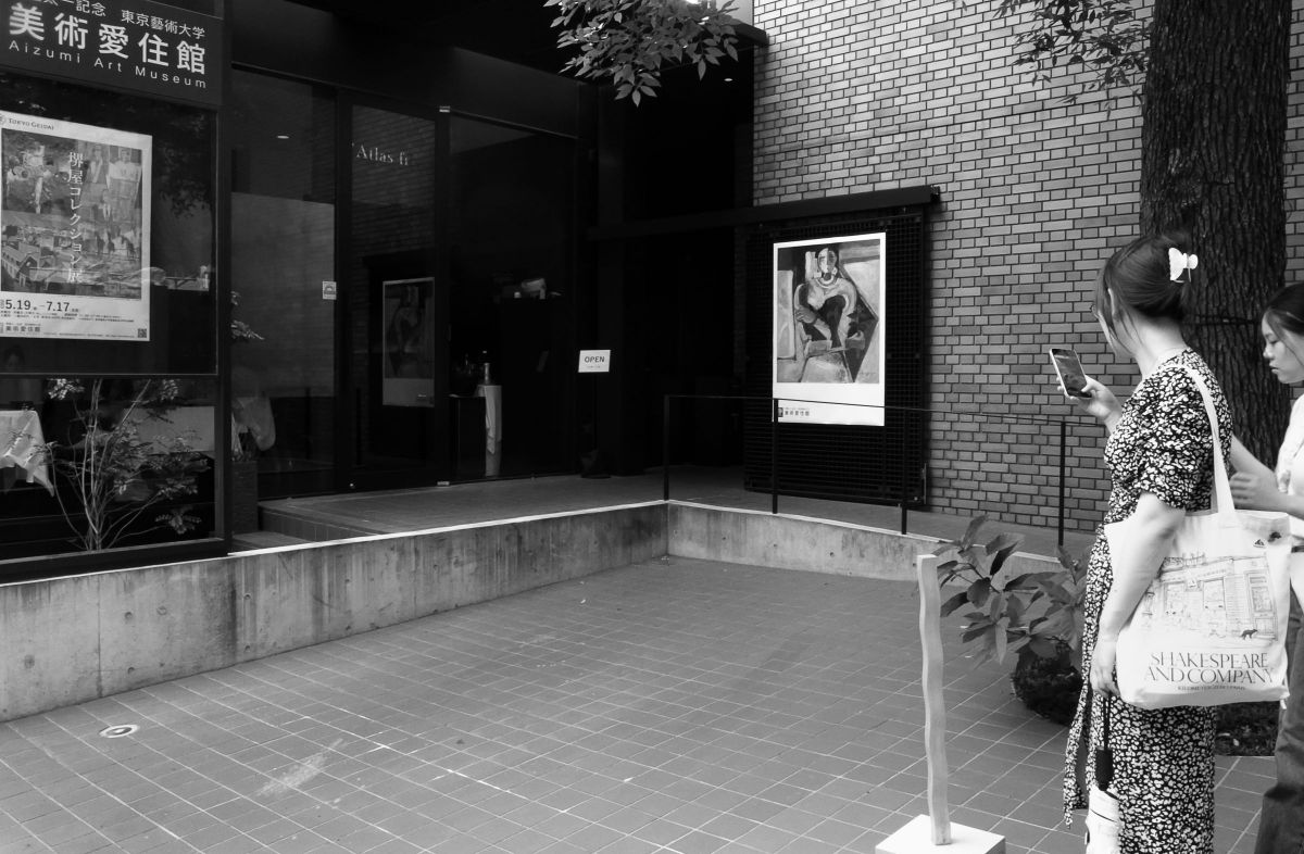 Aizumi Art Museum | GANREF