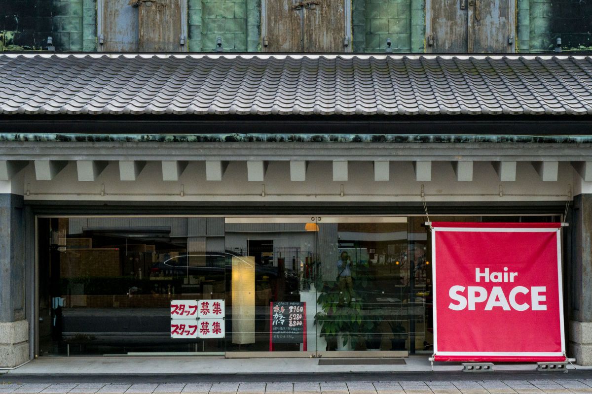 Haire SPACE-1002950.jpg | GANREF