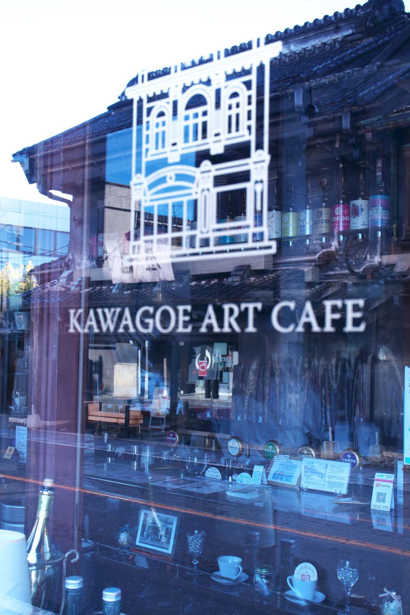 in the cafe | GANREF