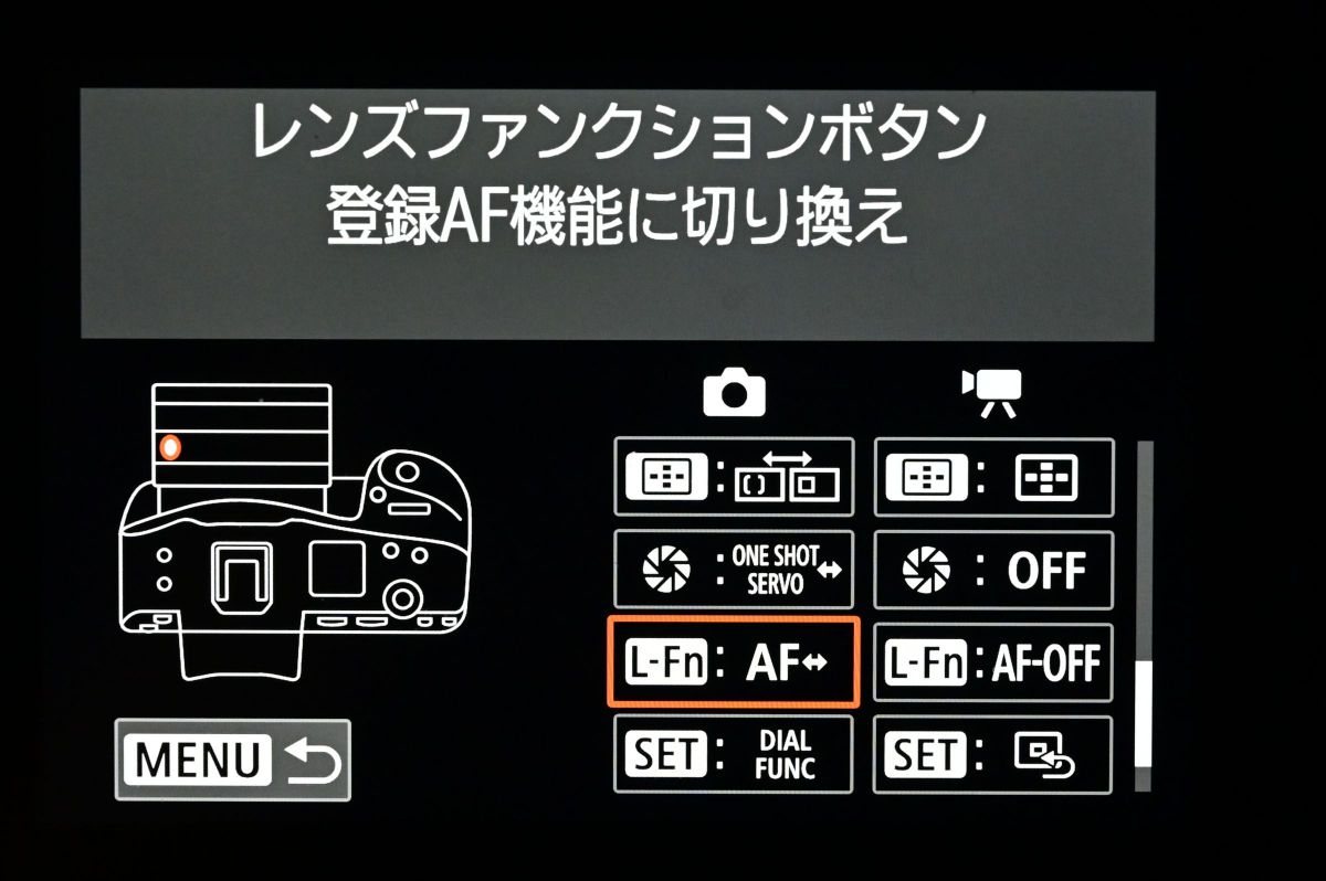 EOS R3 ボタンカスタマイズ ③ | GANREF
