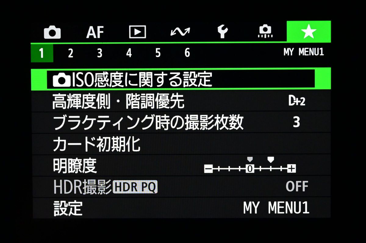 EOS R3 設定 | GANREF