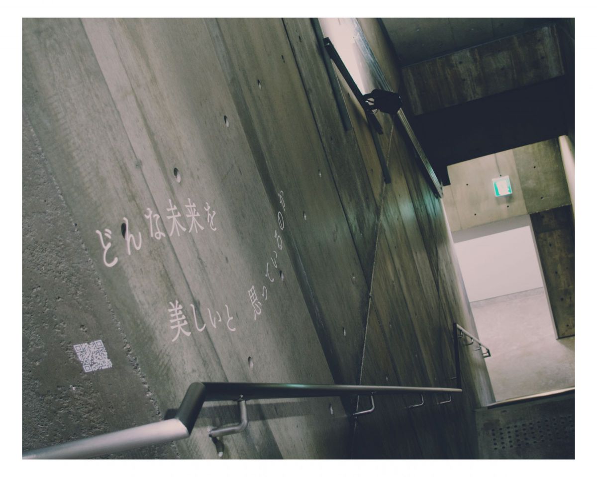 Sony Park展 2025 | GANREF