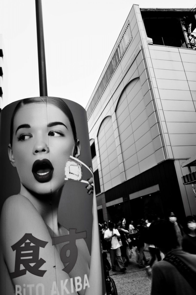 Go To アキバ。 | GANREF