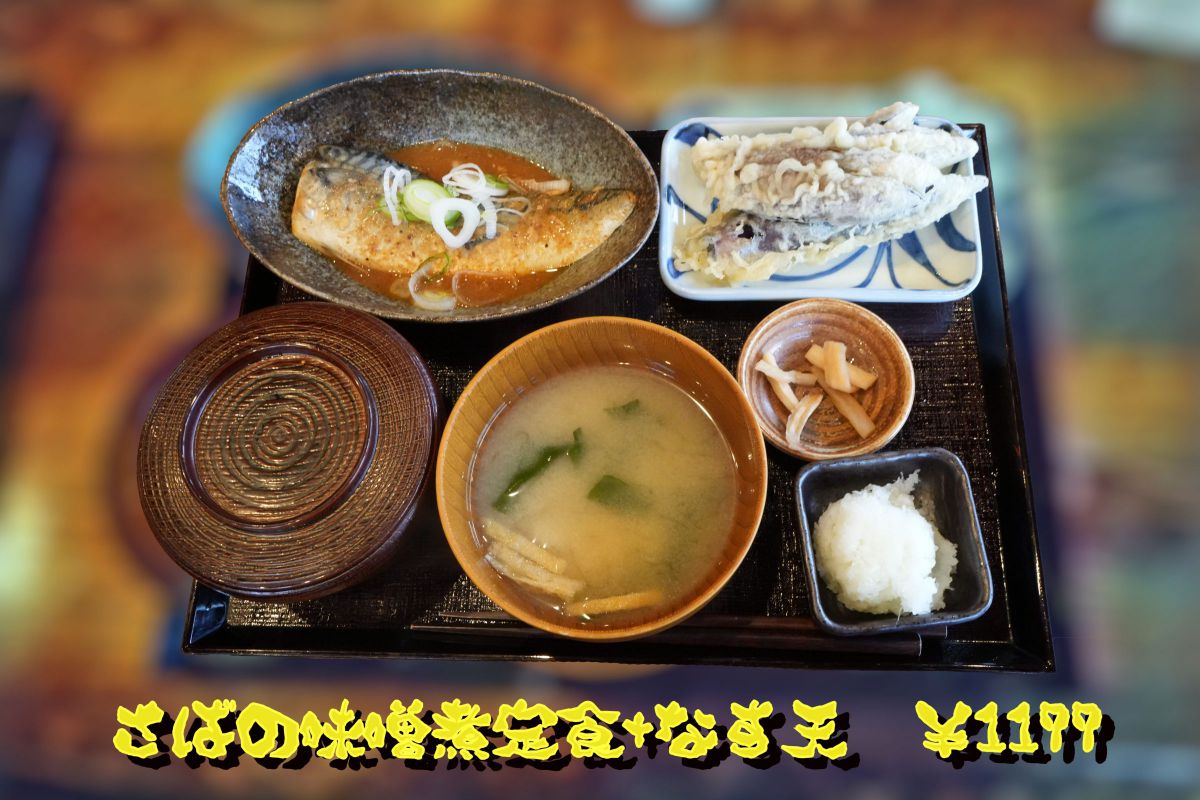 本日のランチ 2025.02.02 | GANREF