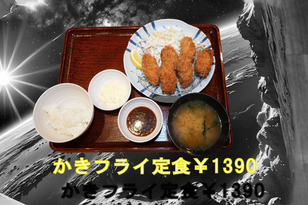 2025.10.12・・・・夕食 | GANREF