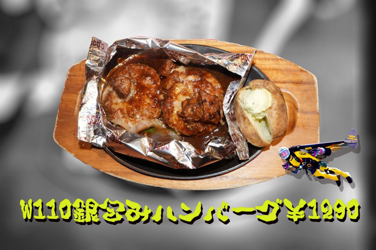 本日の夕食・・・2025.02.23 | GANREF