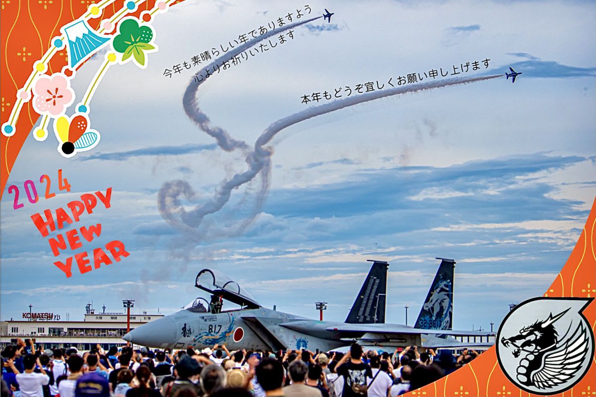 HAPPY NEW YEAR 2024🎍 FIGHTING DRAGON🐉 | GANREF