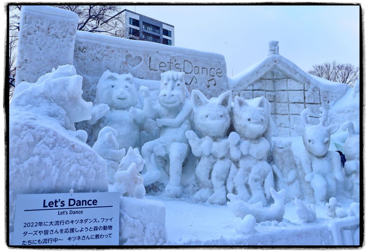 Let's Dance | GANREF