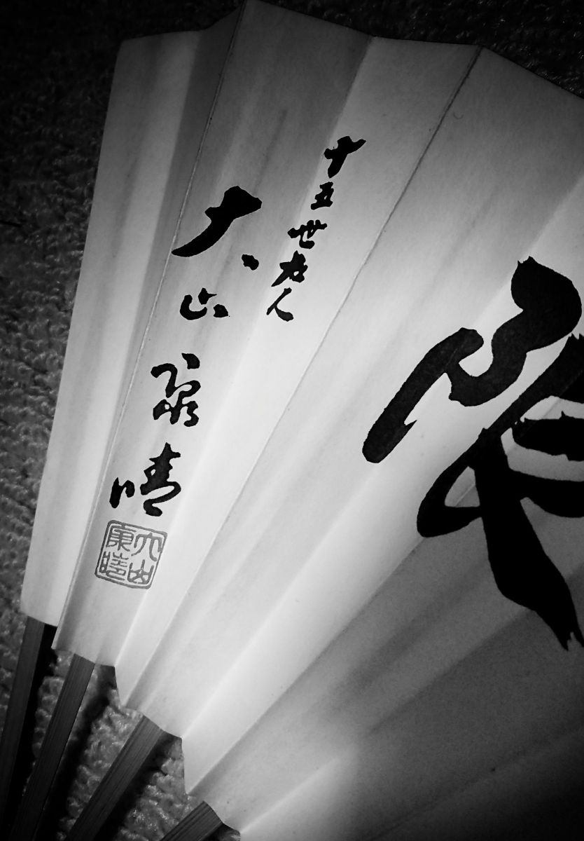 work photo maiku 57 | GANREF