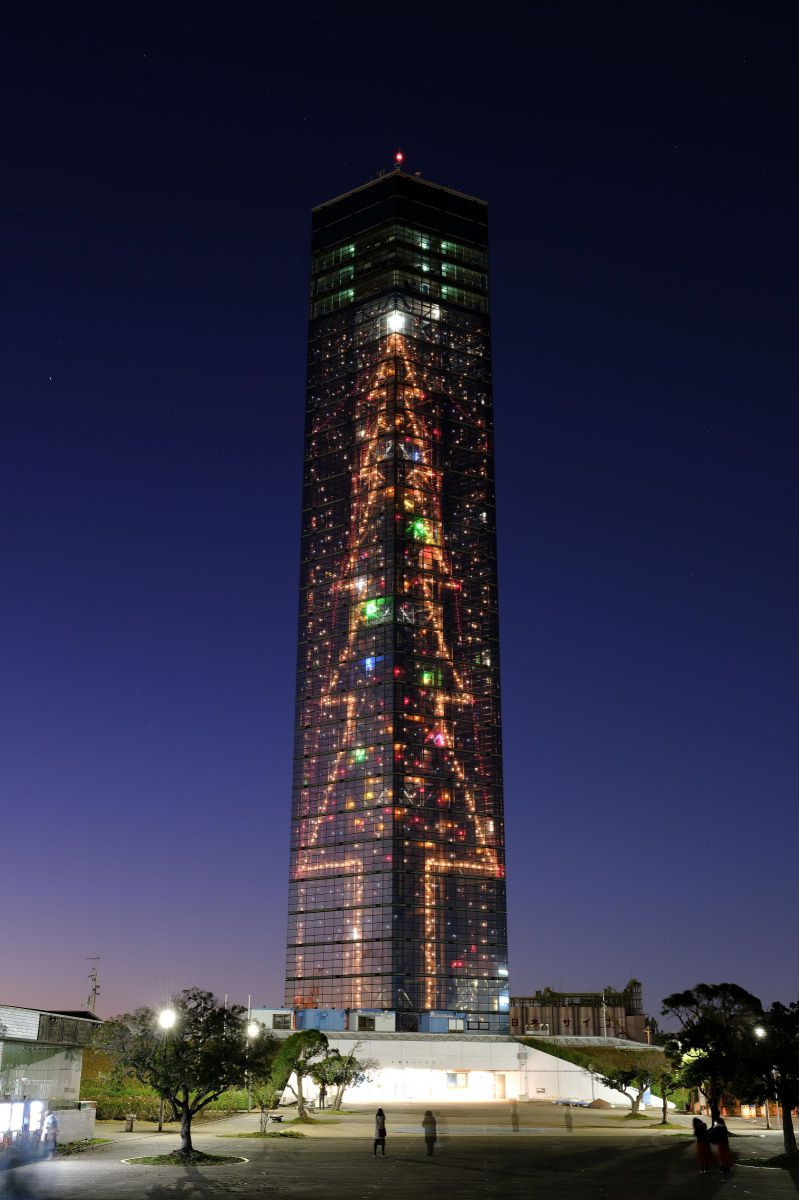 Big Christmas tree | GANREF