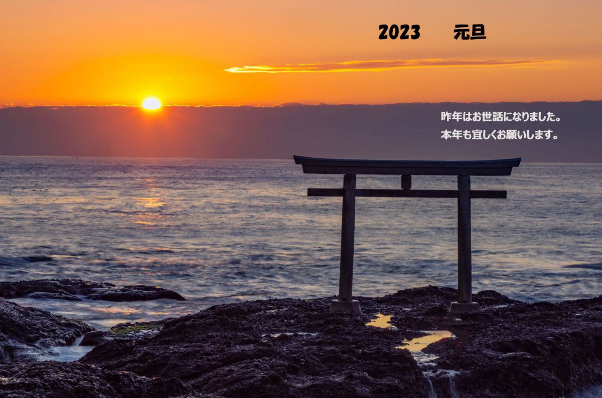 2023 迎春 | GANREF