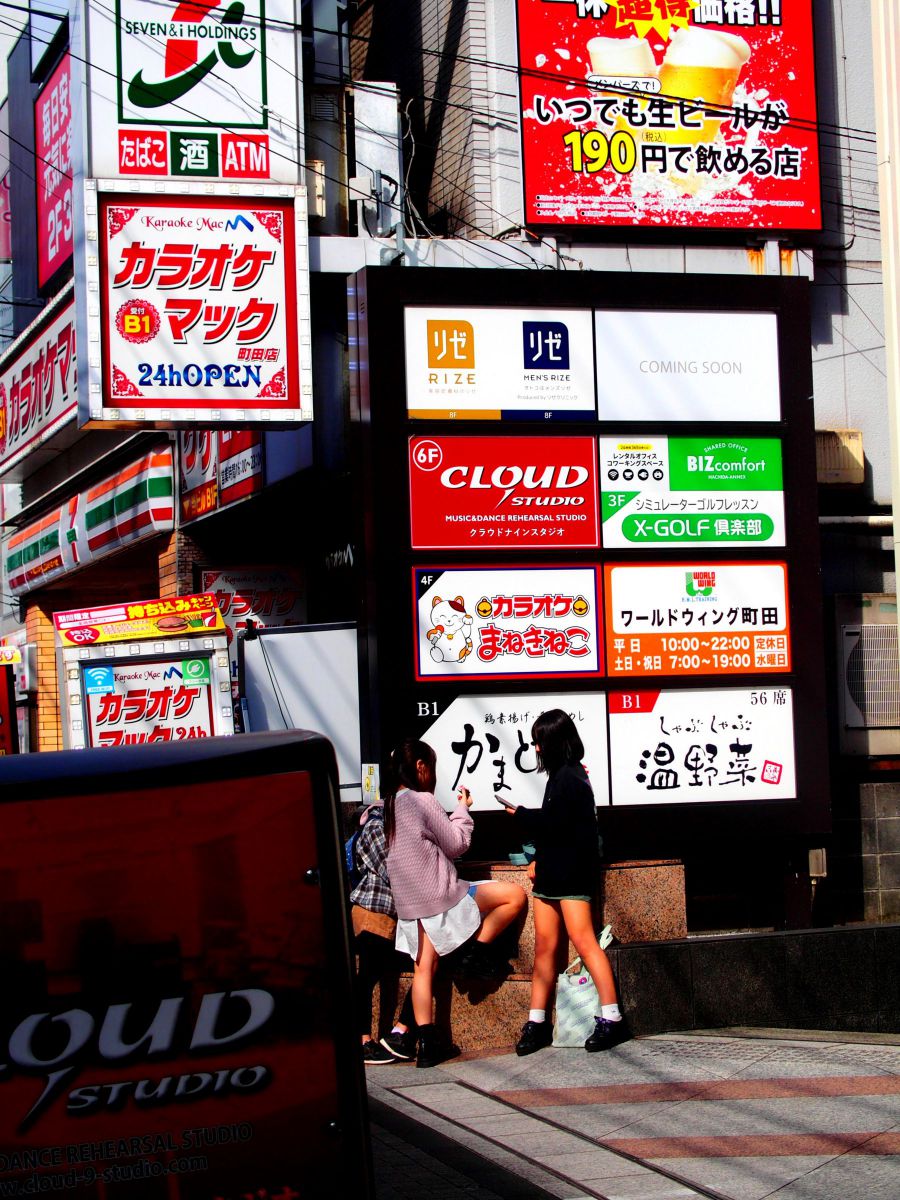 呼び込む色たち | GANREF