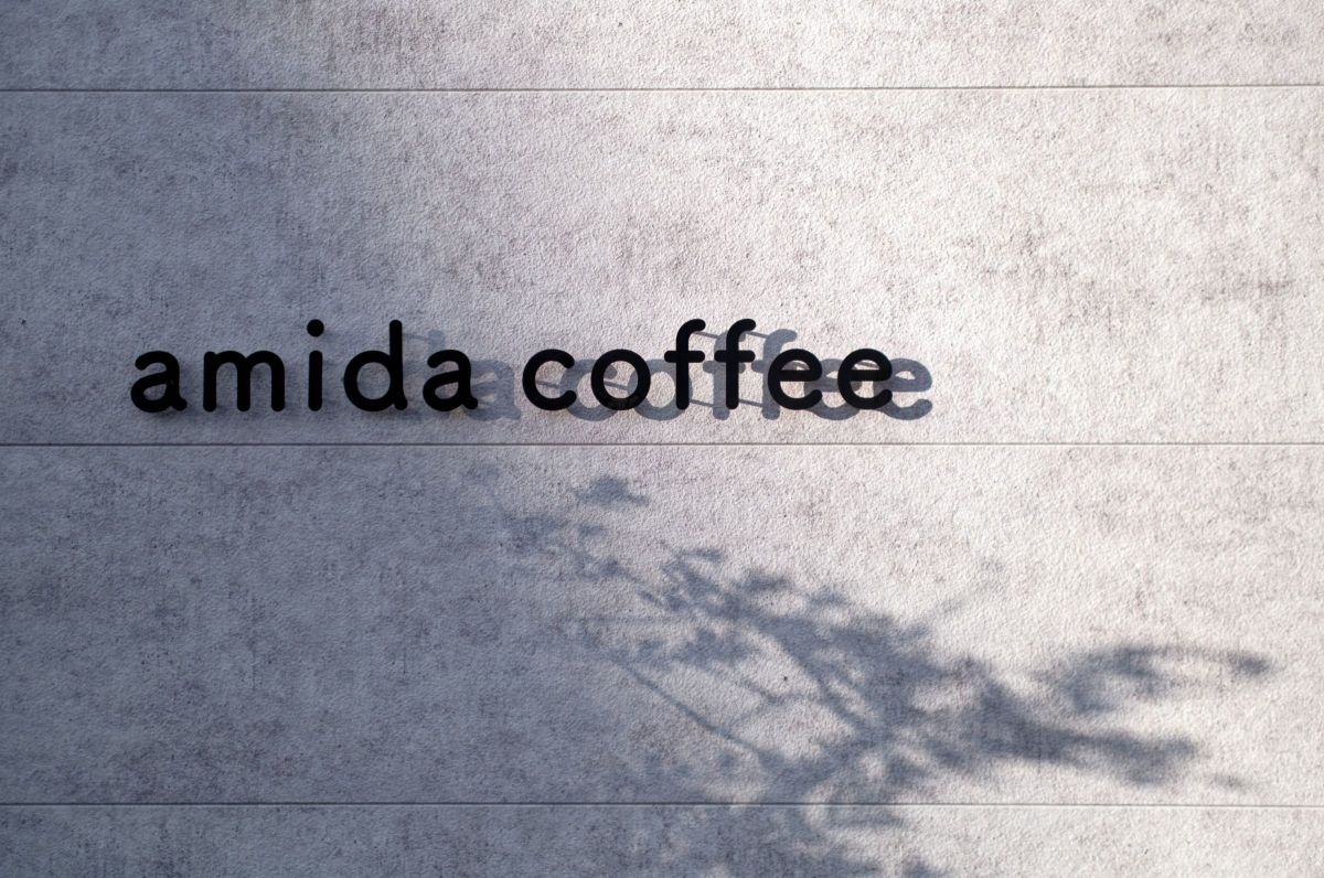 amida coffee | GANREF