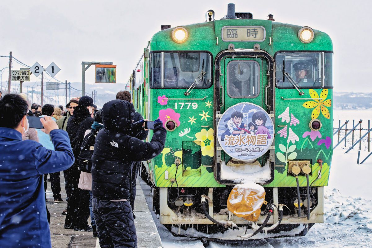 「流氷物語」 Vol.1 | GANREF