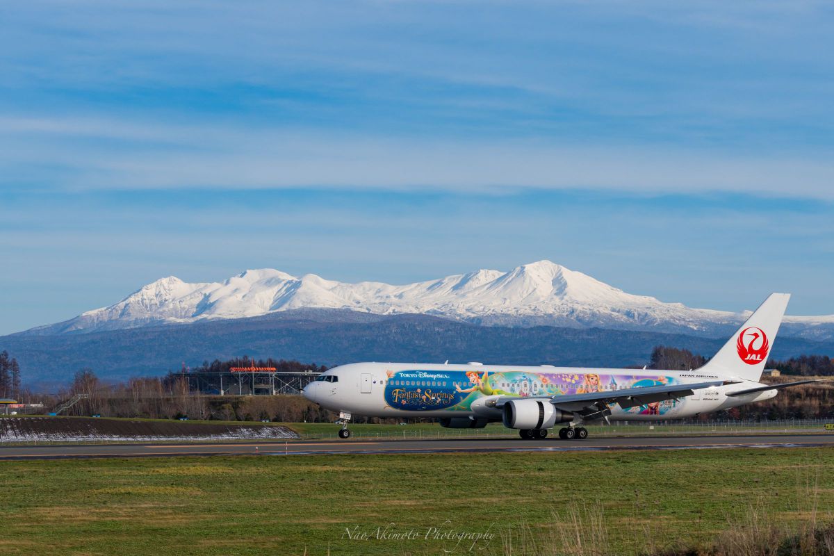 fantastic journey express. | GANREF