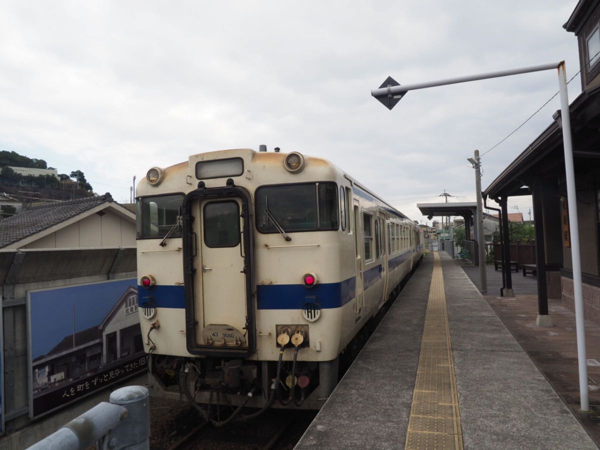 2017 JR九州枕崎駅 | GANREF