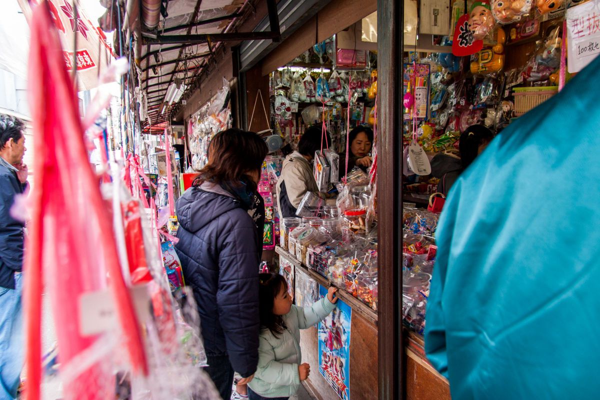 Great Candy Store | GANREF