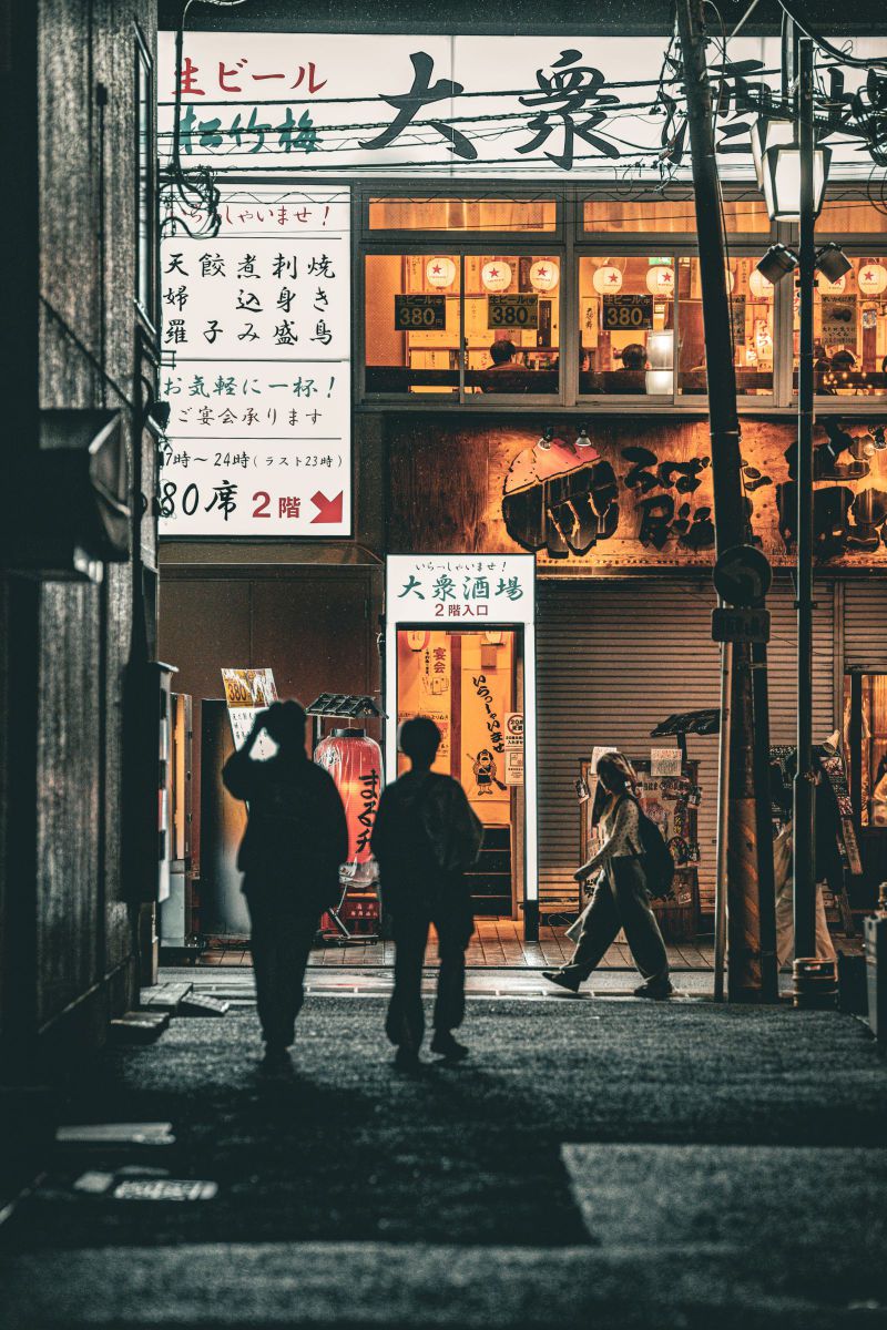 Friday night | GANREF