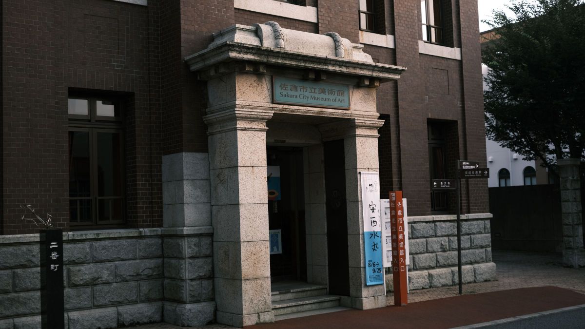 市立美術館.JPG | GANREF