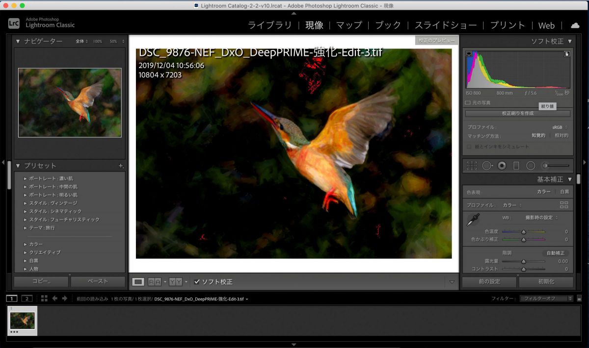 EP-10VA/EP-30VA/EP-50VでVFAをさくっと印刷する方法 | GANREF