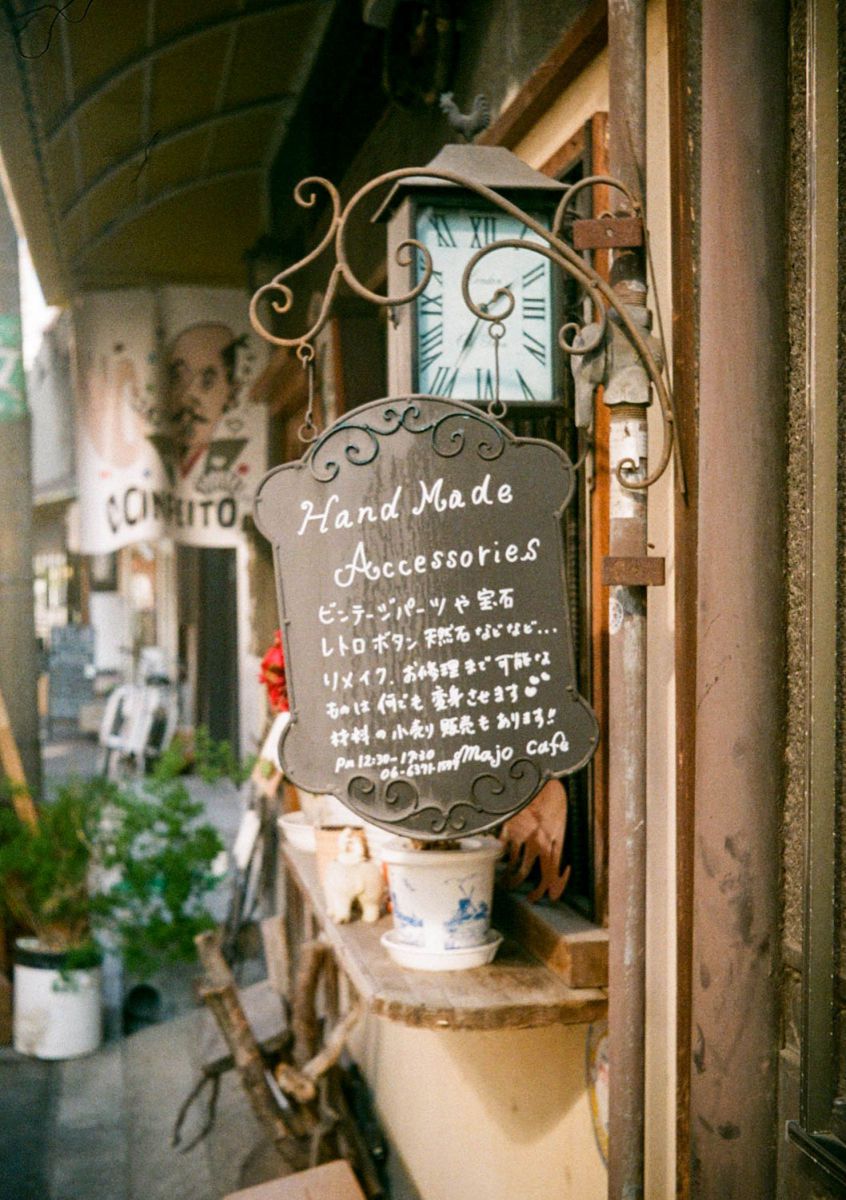 HAND MADE（Film） | GANREF