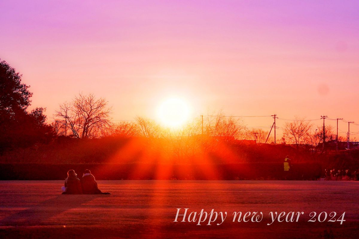 Happy new year 2024 | GANREF