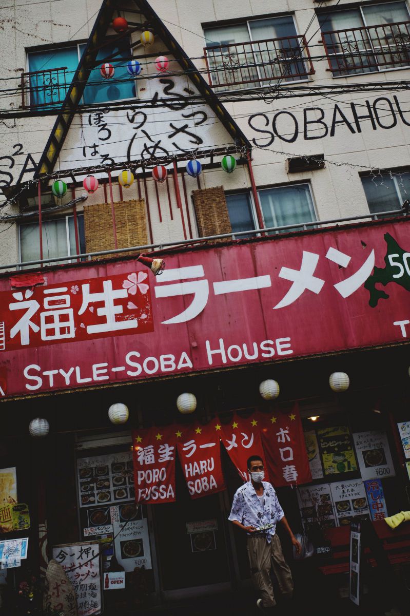 FUSSA STYLE-SOBA HOUSE | GANREF