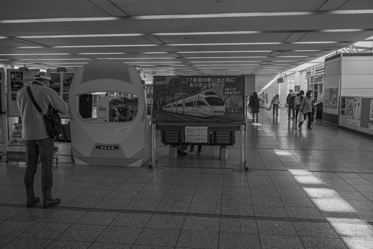 「ありがとうVSE」5 | GANREF