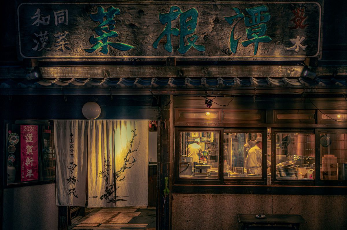 Chinese restaurant in Kyoto | GANREF
