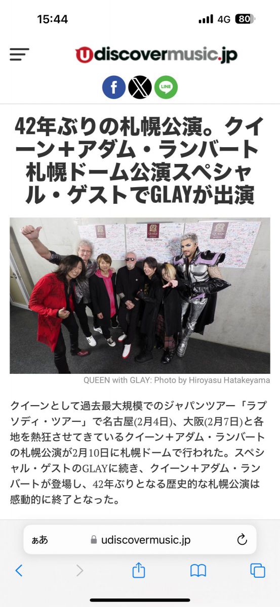 GLAY & Queenの記念撮影 担当 | GANREF