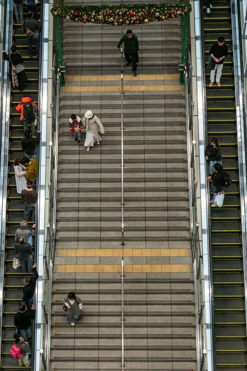 Up and Down | GANREF