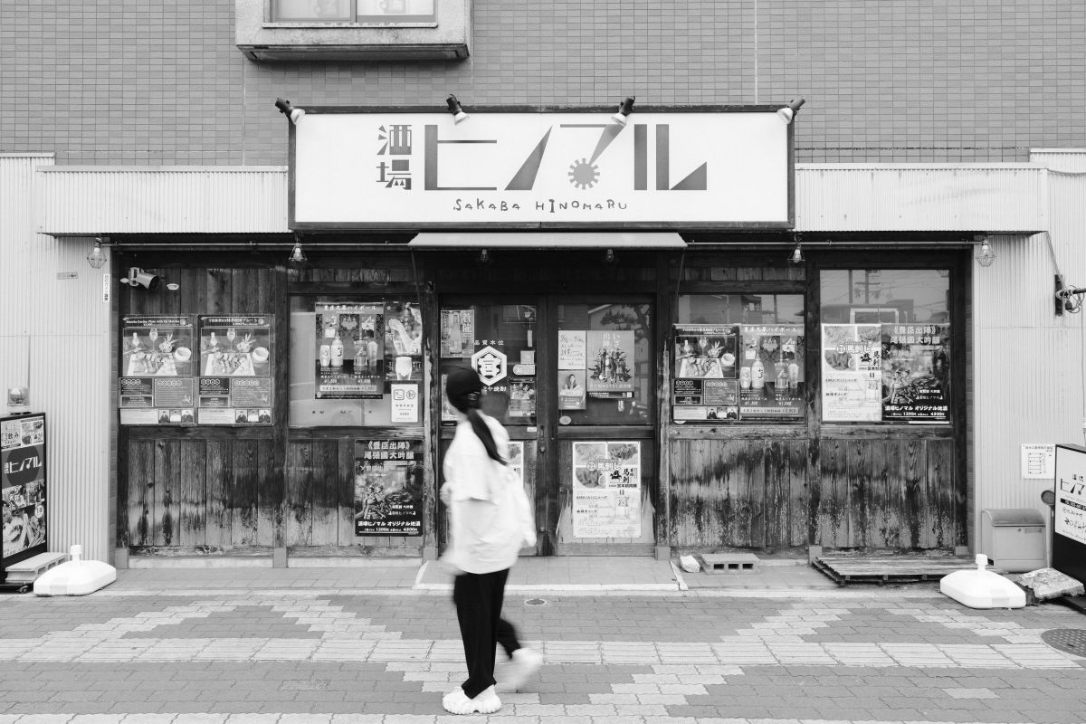 ヒノマル | GANREF