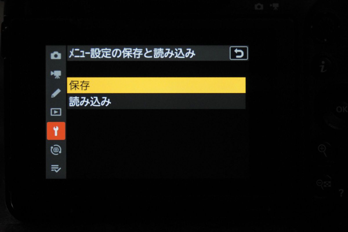 [ニコン Z8＆大三元レンズ]もっと便利になる！ メニュー設定保存・読込機能への熱い要望と気になる点 | GANREF
