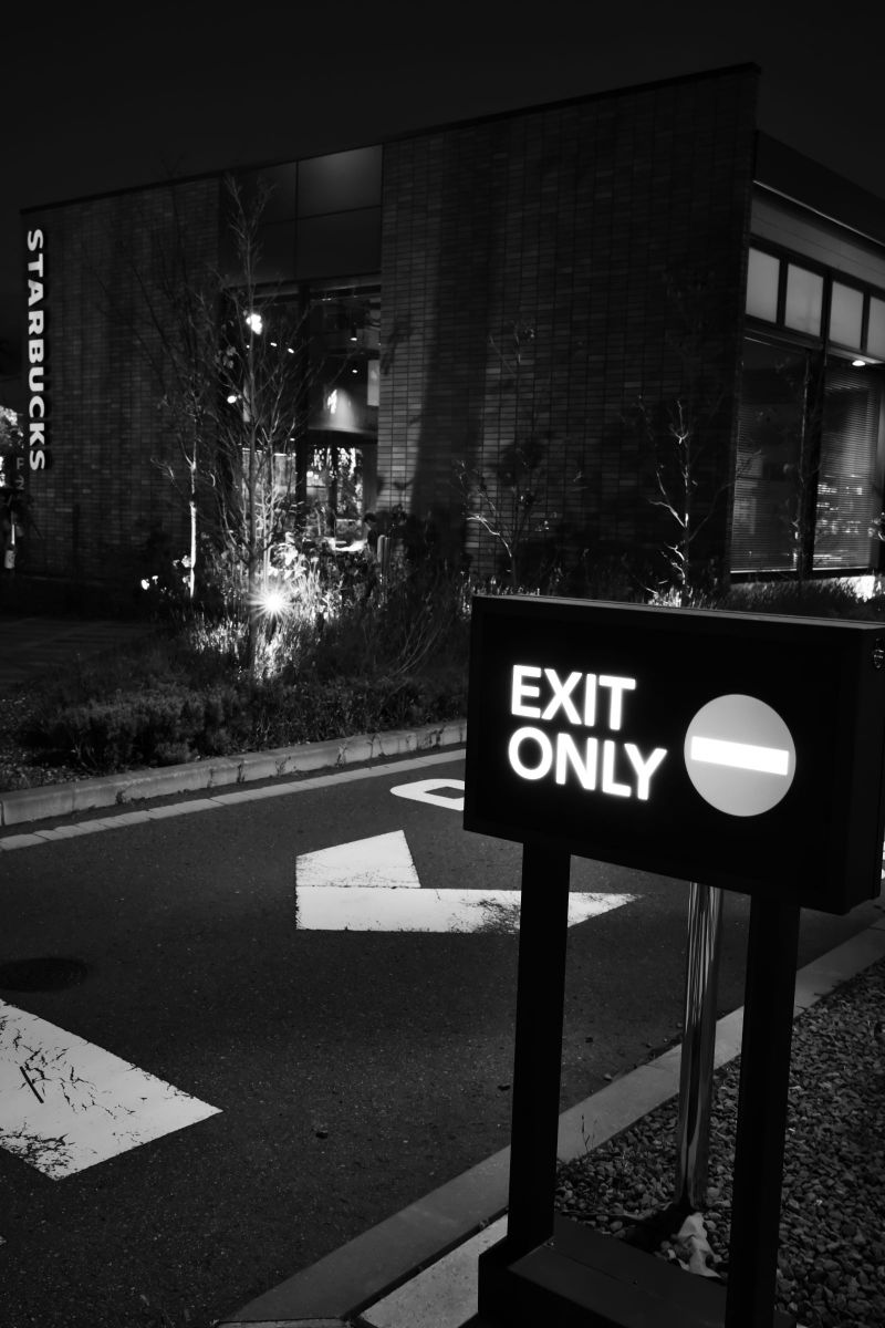 EXIT ONLY | GANREF