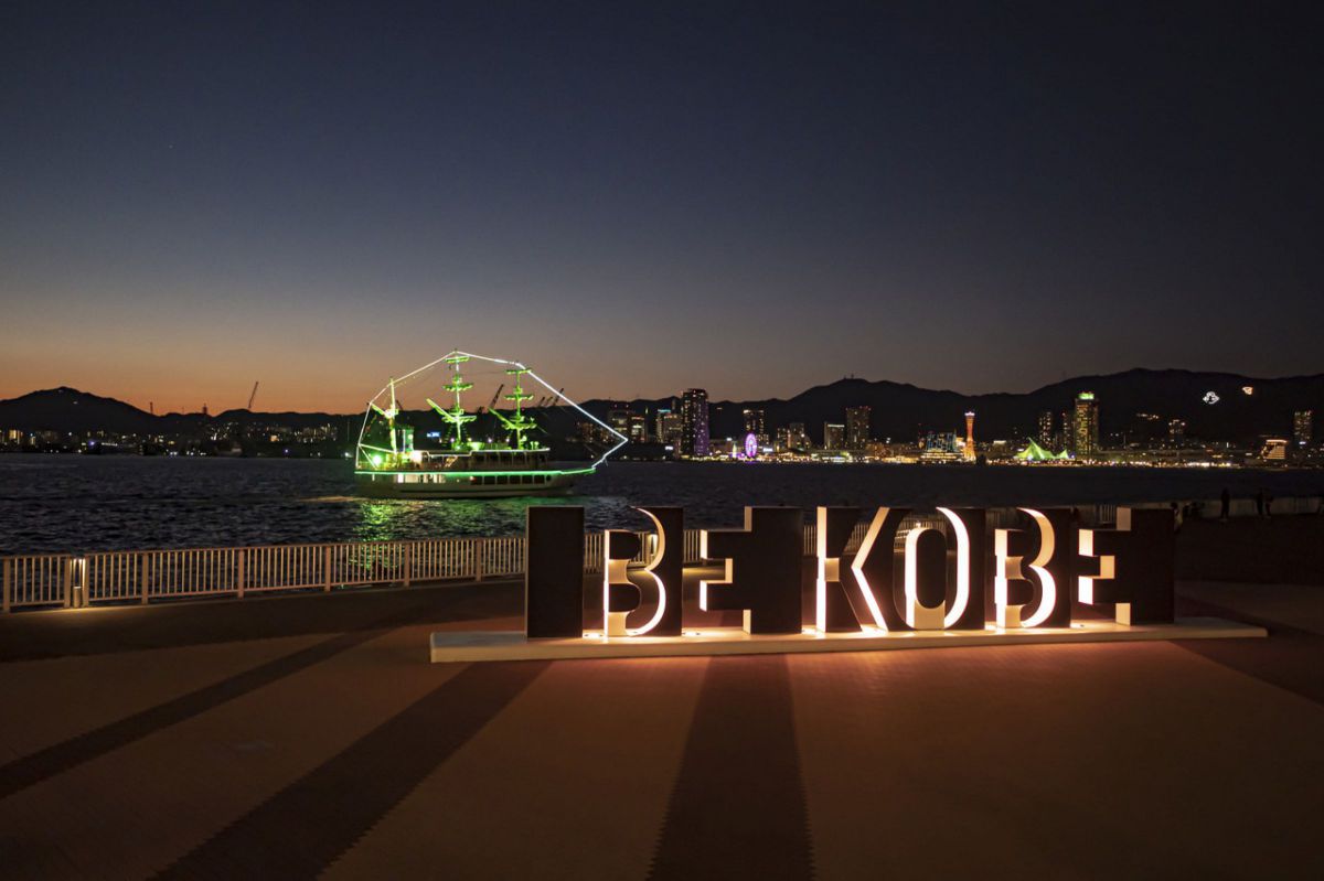 BEKOBEと遊覧船 | GANREF