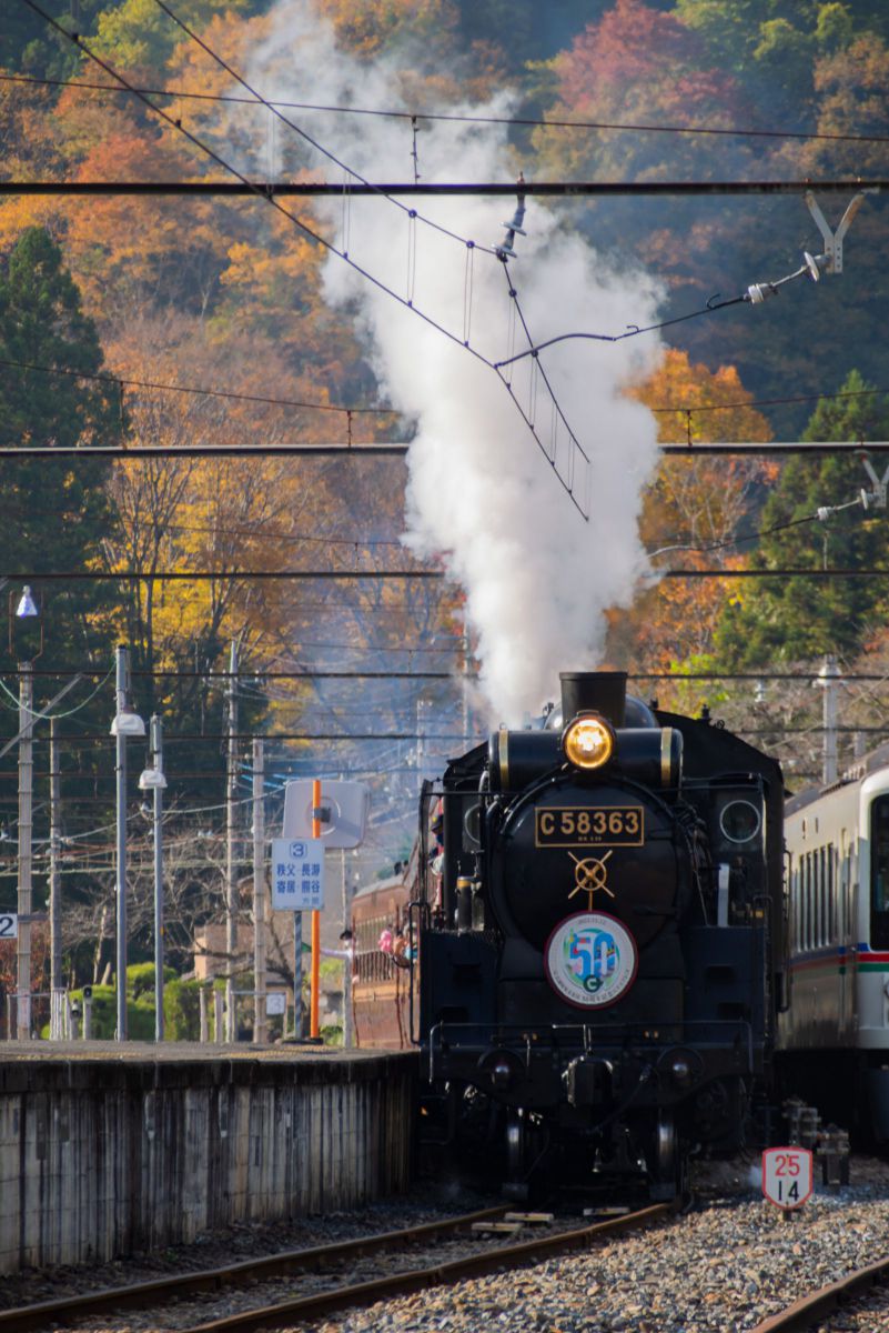 秋・C58三峰口駅出発 | GANREF