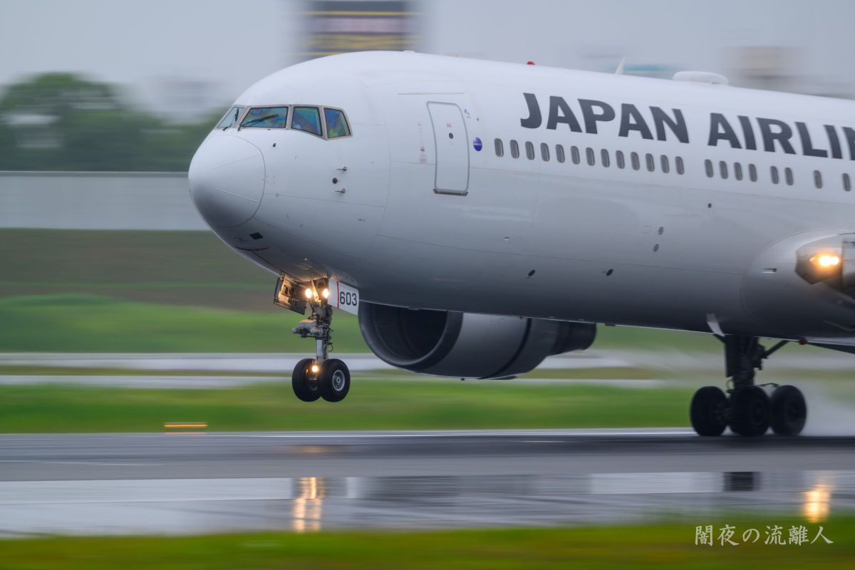 グッと＆good | GANREF