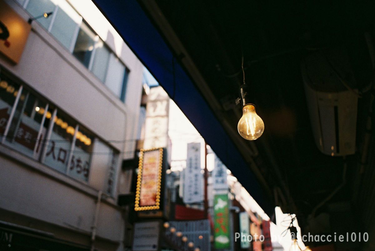 Pub is open | GANREF