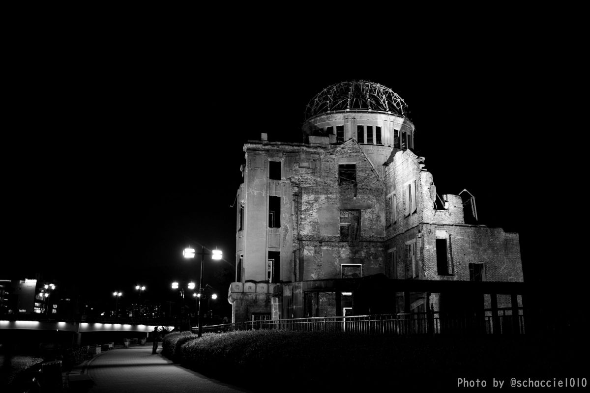 Atomic bomb dome | GANREF