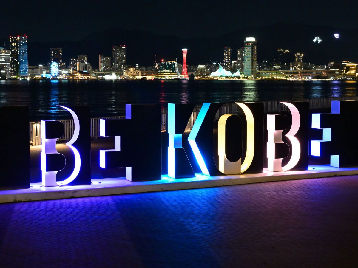 BE KOBE | GANREF