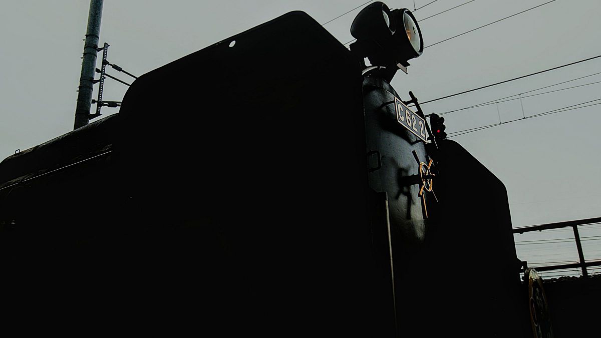 『SLスチーム号』 | GANREF