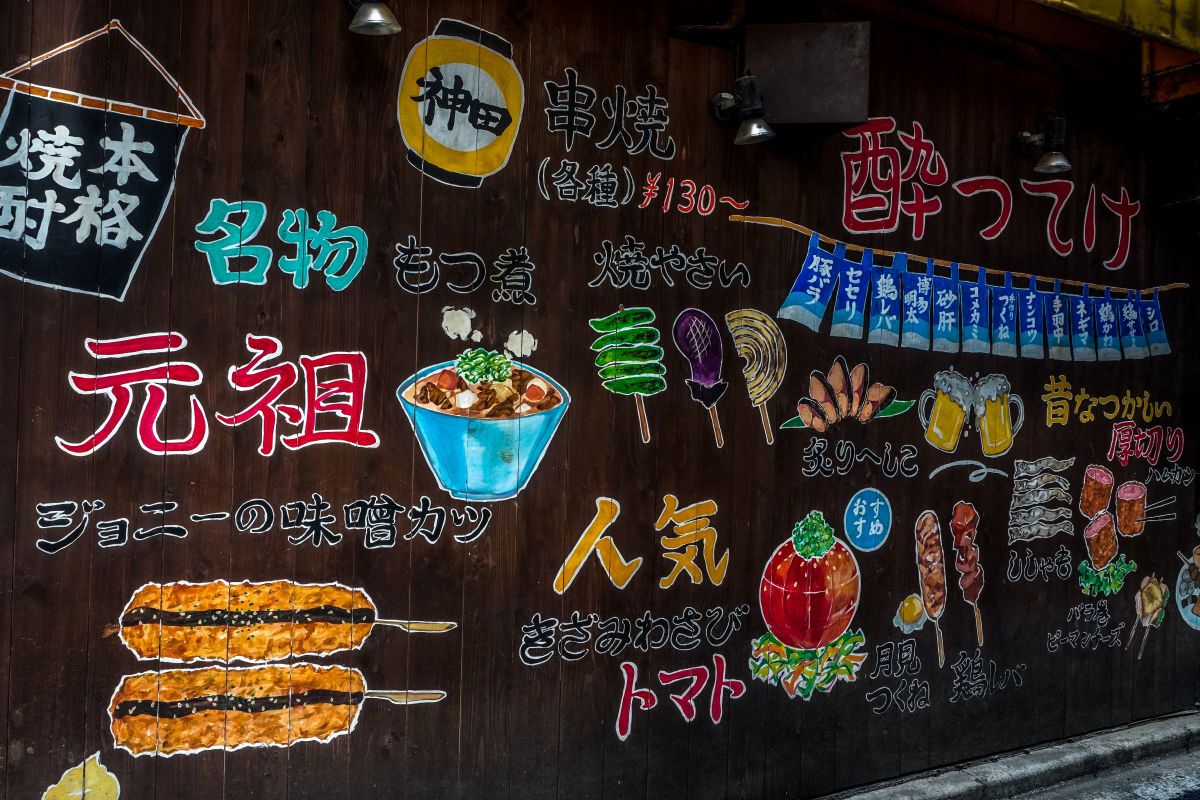 巨大メニュー | GANREF