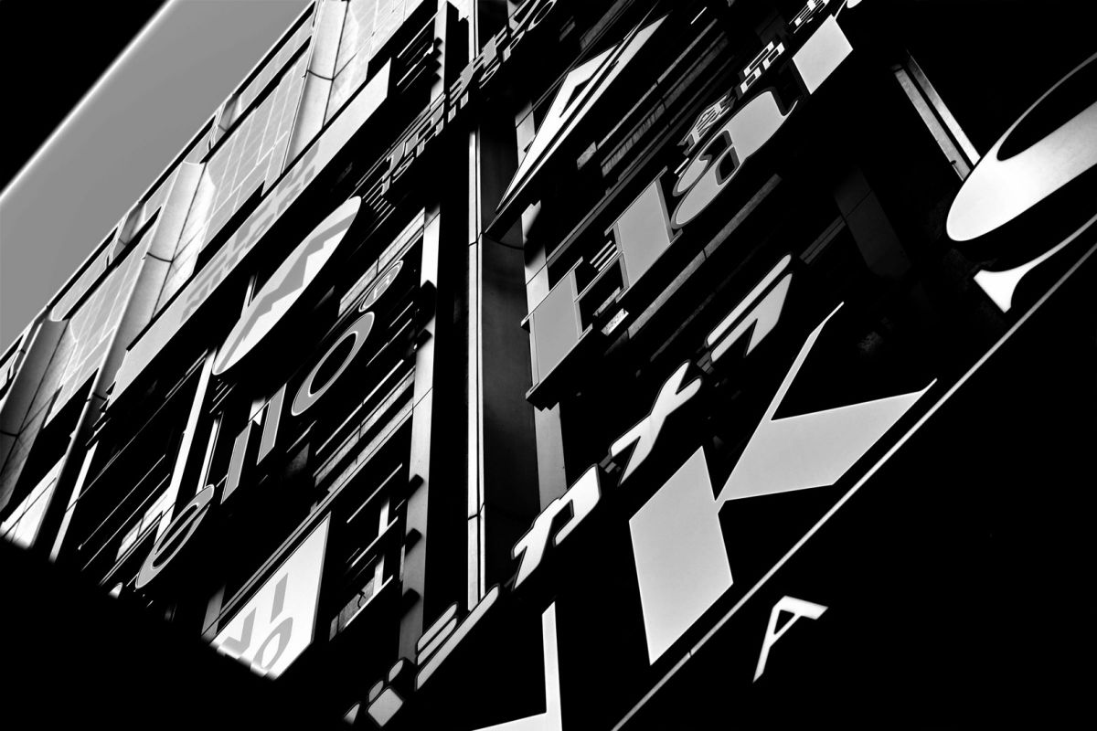 Industrial Complex | GANREF