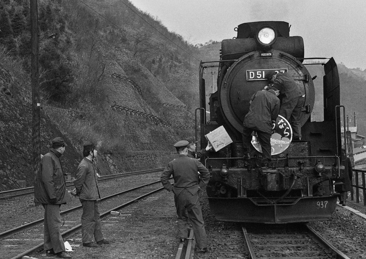 さよならD51三重連 | GANREF