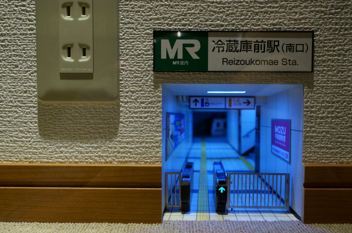 Mozu Artwork ちいさなひみつのせかい | GANREF