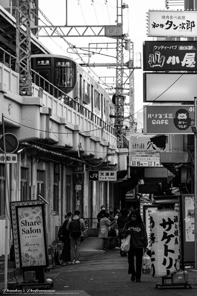 令和の天満駅 | GANREF