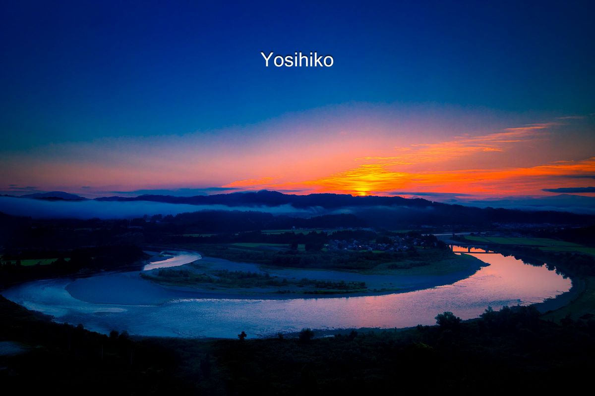 本日 信濃川 逆Ω | GANREF