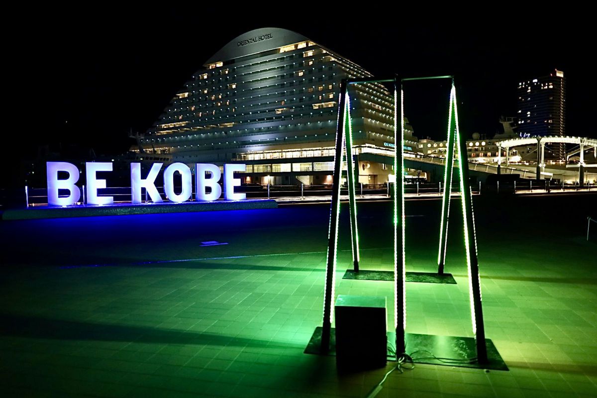 BE KOBE | GANREF